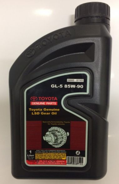 Toyota Gear Oil 85W-90 GL-5 LSD